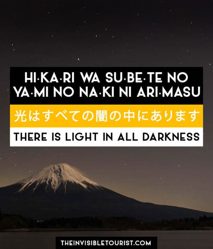 19 Beautiful Japanese Words Bring Meaning to the Ordinary