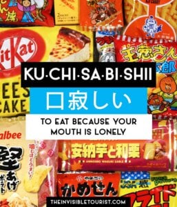 19 Beautiful Japanese Words Bring Meaning to the Ordinary