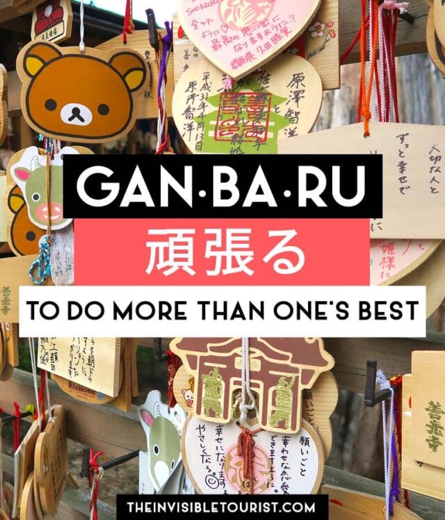 19 Beautiful Japanese Words Bring Meaning to the Ordinary