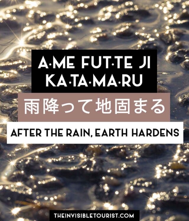 19 Beautiful Japanese Words Bring Meaning to the Ordinary