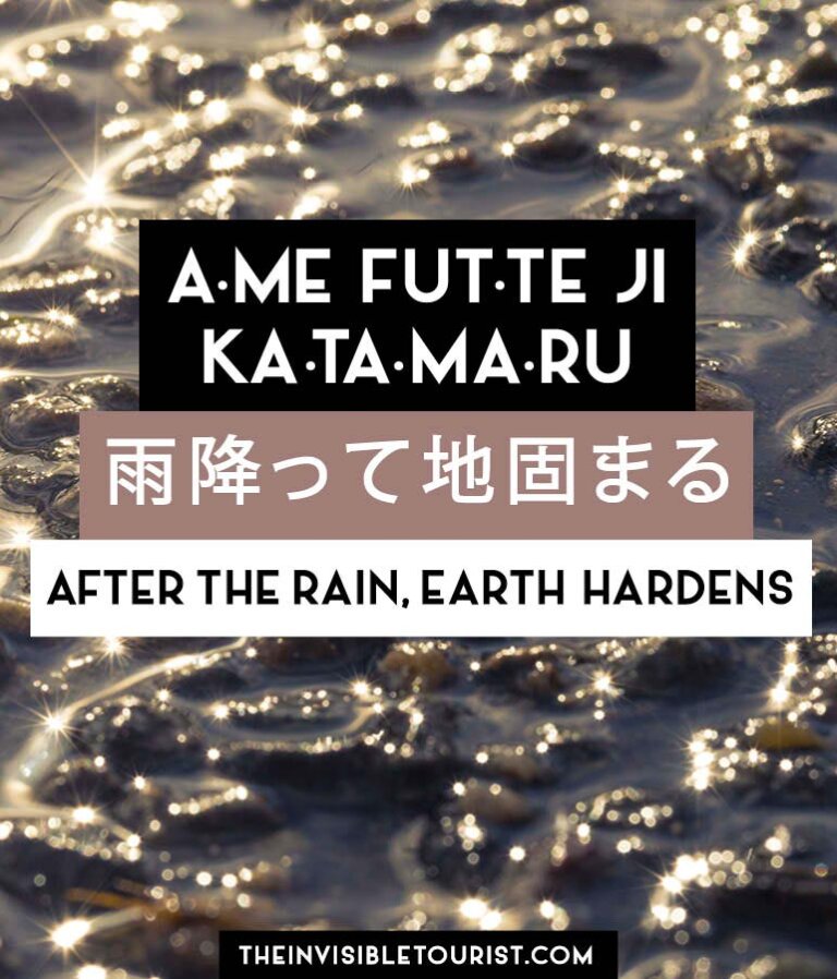 19 Beautiful Japanese Words Bring Meaning to the Ordinary