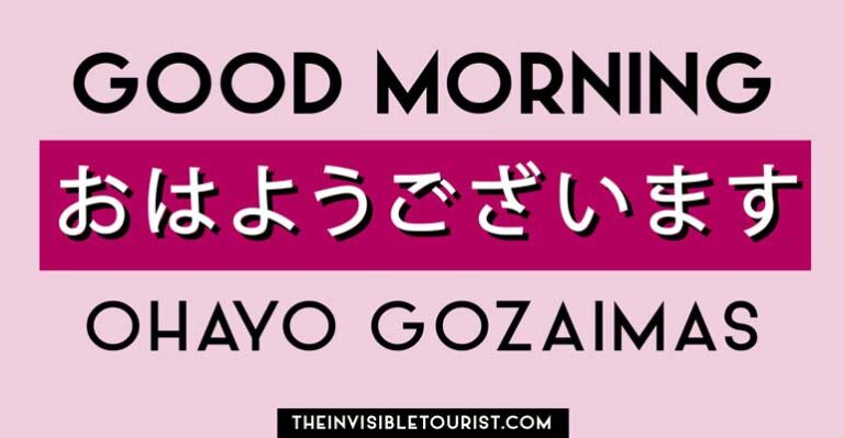 37 Useful Japanese Phrases for Tourists & FREE Cheat Sheet PDF